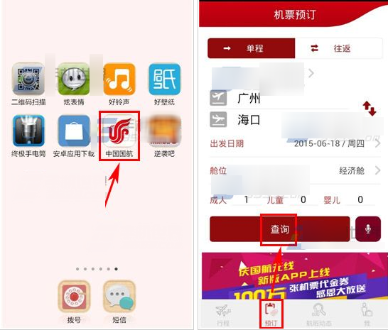 iapp教程 iapp全能教程_iapp手册教程最新版