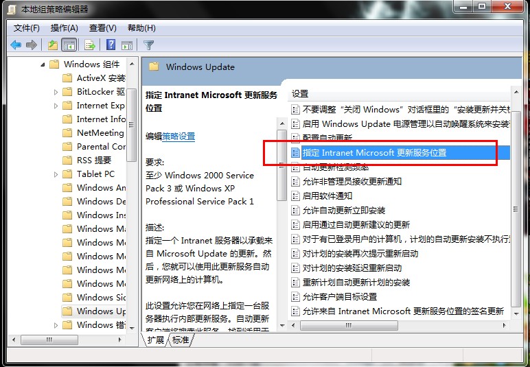 怎么取消windows更新并关机-ZOL问答