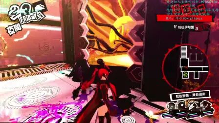 《P5R》节制coop川上贞代攻略演示(恋人+友人) - 影音视频 - 小不点搜索