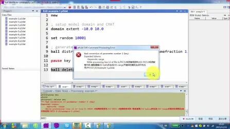 pfc5.0安装教程 - 资源合集 - 小不点搜索