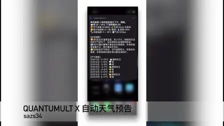 quantumult x使用教程 - 资源合集 - 小不点搜索