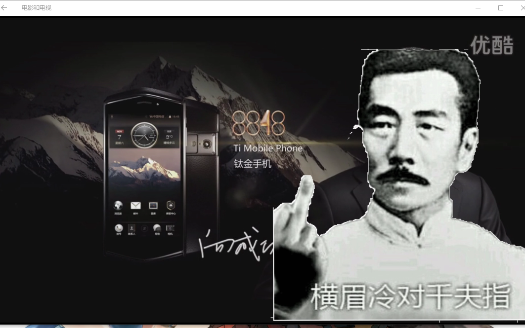 8848电影 兼职电影_买看电影