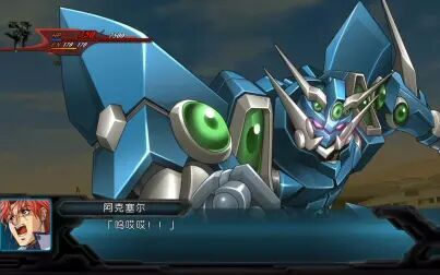 《超级机器人大战OG2》全集-动漫-免费在线观看