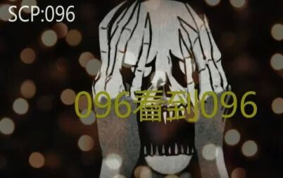 《096》-高清电影-完整版在线观看